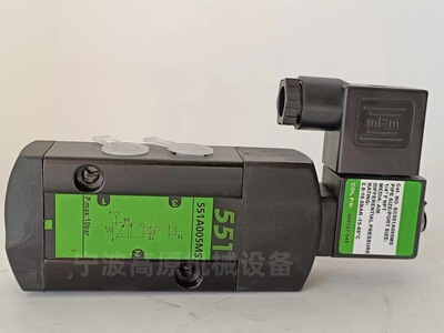 SCG551A005MS G551A005MS 两位三通电磁阀 二位三通电磁阀