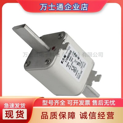 170M6015/6016/6017/6018/6019/6020/6021全新熔断器现货