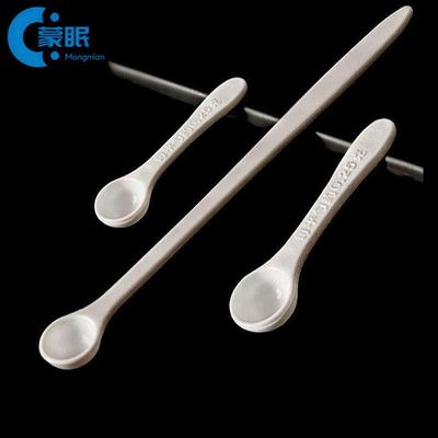 量勺毫克量勺量勺克数勺长柄0.25g计量小勺子PP塑料益生菌药粉厨