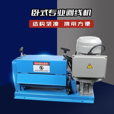 奇精剥线机小型家用扒皮机废铜线废旧电缆厂家直销电动拔线剥皮机