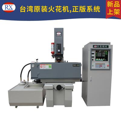 火花机放电机直供高速火花机系统ZNC435CNC450EDM电火花机床