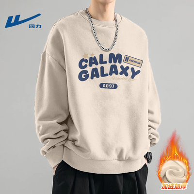 回力圆领卫衣男款青少年加绒加厚