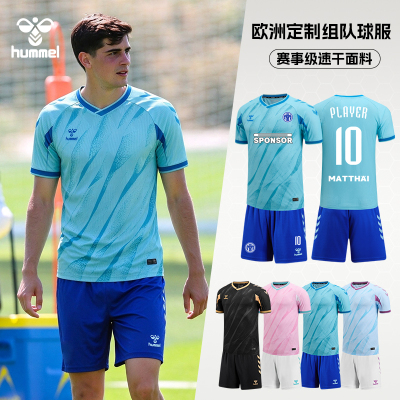 HUMMEL足球服高端套装比赛定制