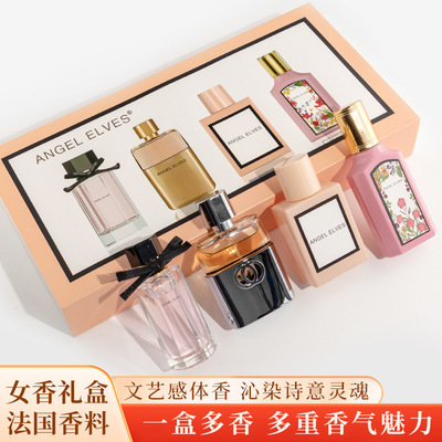 新品四件套香水花怡绽放套装男女士香氛跨境礼盒perfumes