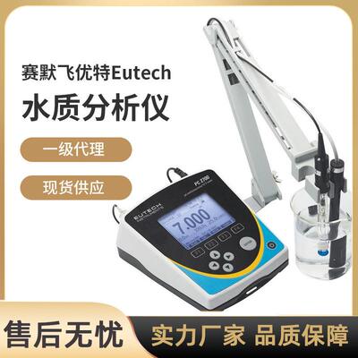 一级Eutech离子电导率氧化还原电位溶解氧台式水质