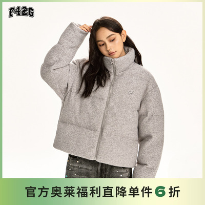 F426国潮牌坑条银线棉服