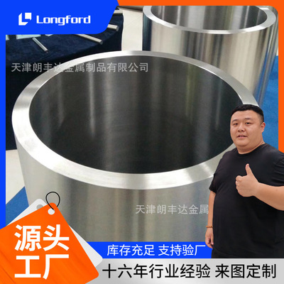 TA2 TA15 TC1 TC17 TA10钛合金管 大口径光亮钛管 钛合金毛细管