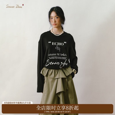 晶鹈寥寥多工艺印花圆领长袖上衣