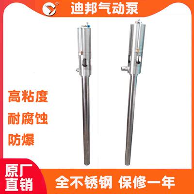 迪邦树脂粘液抽料泵 不锈钢树脂泵 耐腐蚀气动输料泵厂销