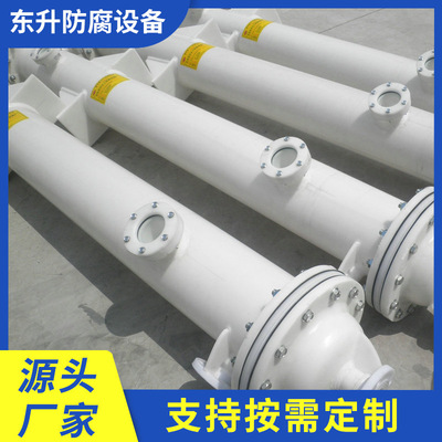 厂家供应 离子交换柱 阴离子交换柱 pp树脂柱 江苏离子交换柱