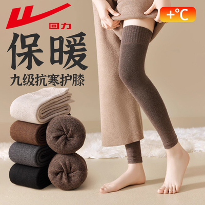 回力护膝袜女士冬加厚过膝长筒袜