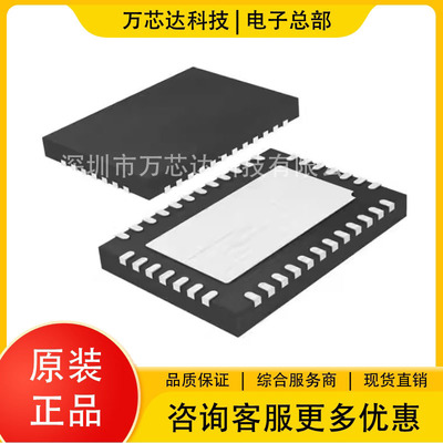 全新原装 LTC2447IUHF#PBF 封装 QFN-38-EP(5x7) 模数转化器-ADC
