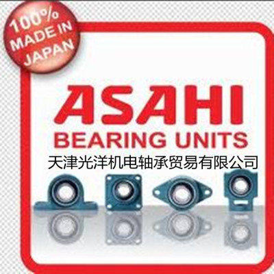 ASAHI轴承 UCFC210 UCFC211 UCFC212 UCFC213 UCFC214 UCFC215