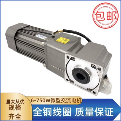 MINPEAR明牌工厂180W直角减速马达RC中空明牌TAILI台力电机