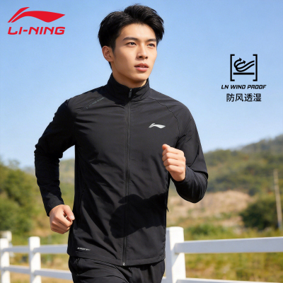 李宁男跑步防风防泼水透湿风衣