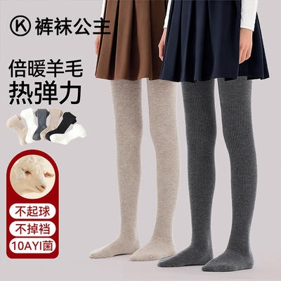 女童打底裤秋冬加厚绒儿童连裤袜