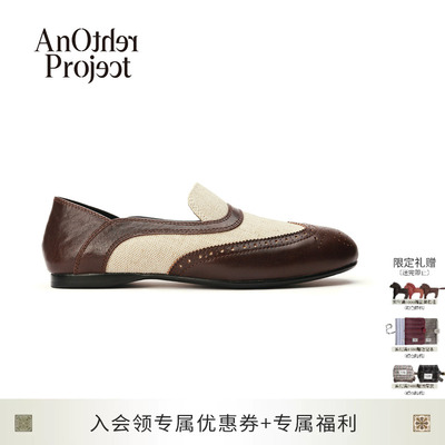 AnOtherProject布洛克单鞋