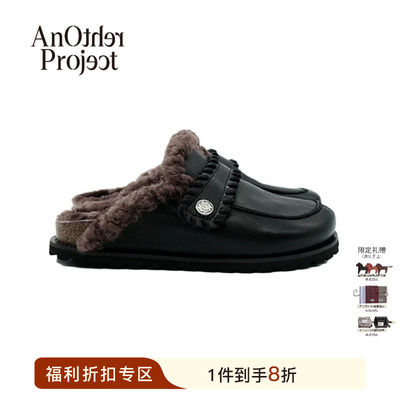 AnOtherProject毛毛勃肯拖鞋