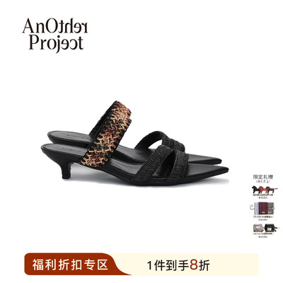 AnOtherProject撞色编织凉鞋