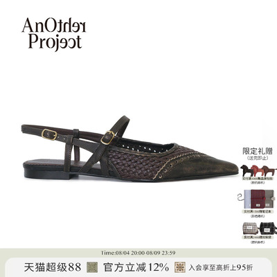 AnOtherProject布洛克雕花单鞋