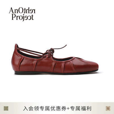 AnOtherProject做旧牛皮单鞋