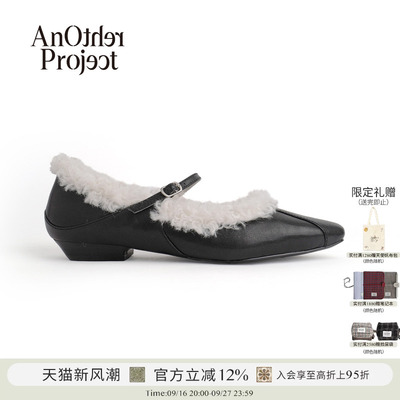 AnOtherProject羊绒卷毛领玛丽珍