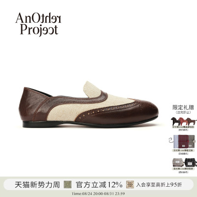 AnOtherProject布洛克单鞋