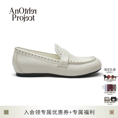 AnOtherProject复古撞色乐福鞋