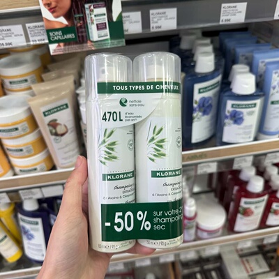 巴黎BC直邮 Klorane/康如燕麦牛奶免洗护发喷雾干发150MLx2瓶