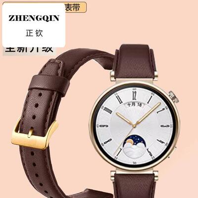 正钦适用华为GT4表带真皮运动手表硅橡胶女士时尚41mmB5非同款