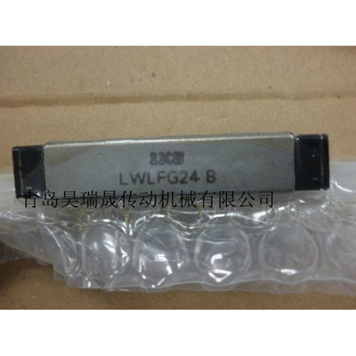 LWLFG14B、LWLFG18B、IKO直线导轨，IKO导轨轴承