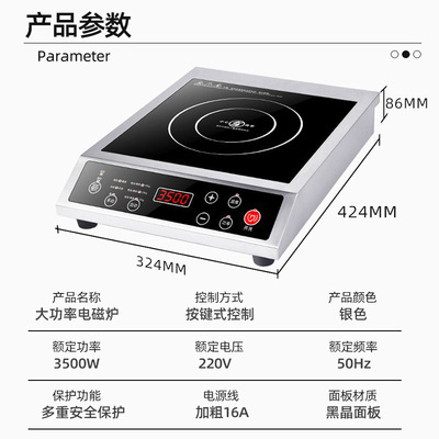 外贸俄罗斯出口电磁炉家用大功率英文版俄文Induction cooker