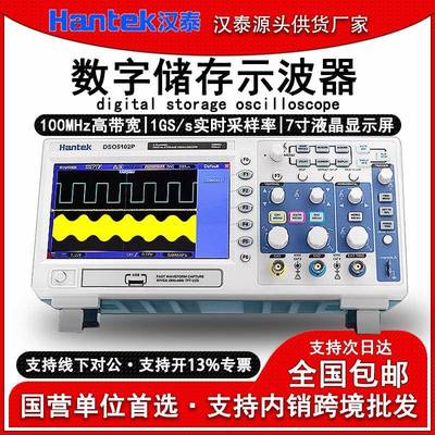 DSO5072P数字储存示波器测量波形双通道200M带宽1G采样率