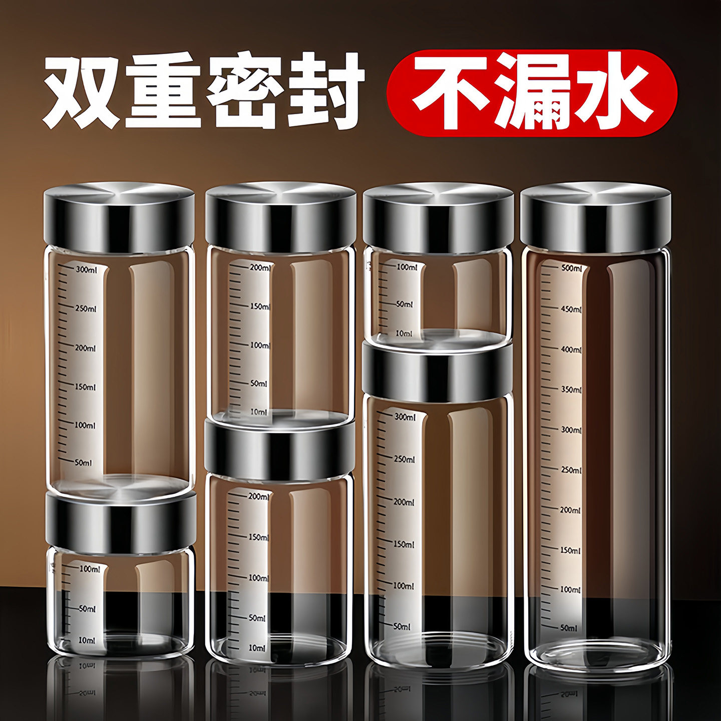 耐高温中药分装瓶带刻度可微波炉加热燕窝密封容器便携喝中药杯子