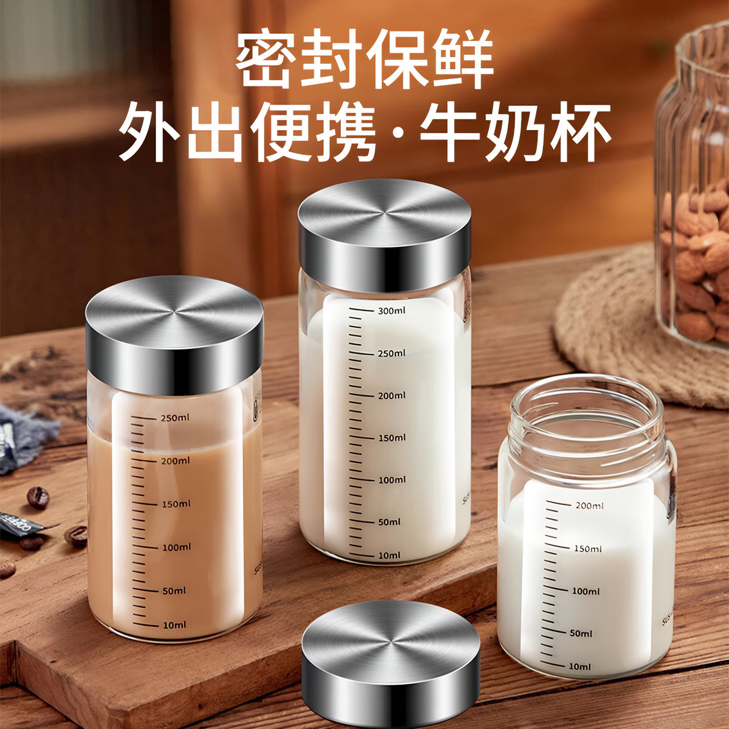 格洛因牛奶杯带刻度计量杯微波炉可加热玻璃杯便携外带专用早餐杯