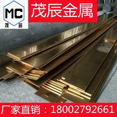 C3560TD管材C3560TE挤制铅黄铜板 铜材C3560TF铜合金 铜线 铜带