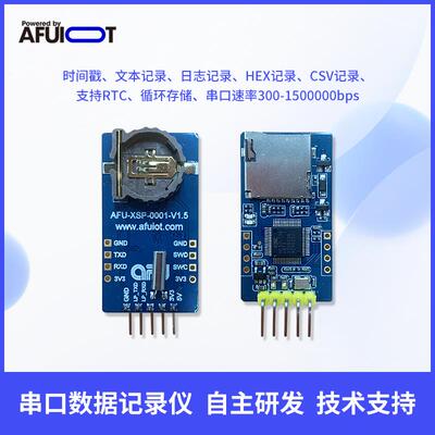 安服优F-1五代离线串口数据记录器日志SD卡储存模块黑匣子openlog