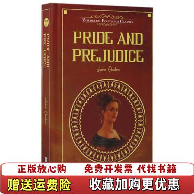 【正版图书】PrideandPrejudice傲慢与偏见JaneAusten著海豚出版社9787511024831