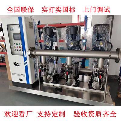 杭州南方泵恒压供水设备学校医院项目供水变频叠压供水杭州南方泵