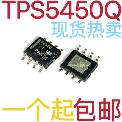 全新原装 TPS5450Q TPS5450QDDARQ1 SOP8 贴片 降压稳压器芯片IC