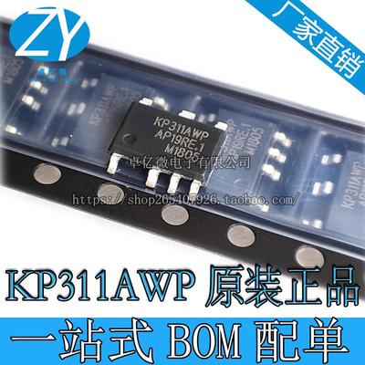 KP311AWP KP3114WP 3116WP BWG ASOP-7功率开关芯片PWM控制开关