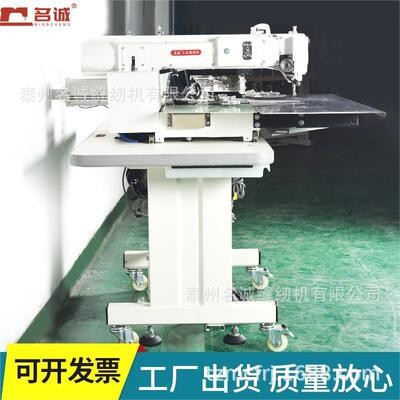 1自动缝垫机鞋帮花样机MC-256CGMC-2516CDF鞋缝纫机劳保鞋鞋休闲
