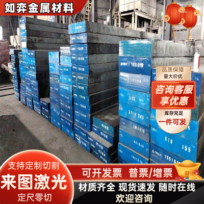 合金钢板15CrMo/12Cr1MoV/42CrMo高强钢板S275N/S275NL/JR/JO零切