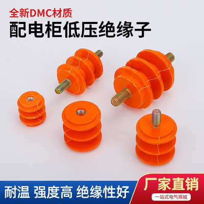 绝缘子304050mmM6M8M10螺孔低压