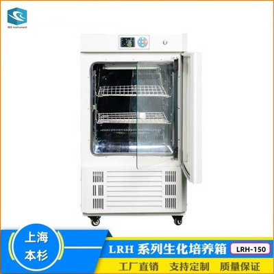 LRH-150生化培养箱 大屏幕液晶数显 150L无氟环保控温范围0~65°C