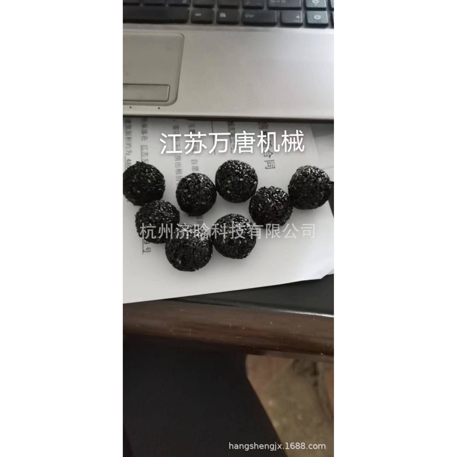 谷物球机,谷物球机器,谷物球成型机,谷物球生产设备,谷物球生产线