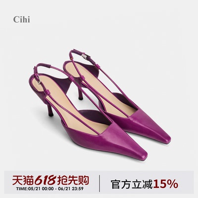 Cihi双细带几何设计 凌厉线条镂空切割感细高跟后空单鞋