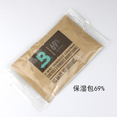 美国雪茄保湿包60克大包boveda恒