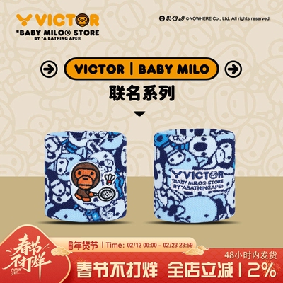 威克多VICTOR胜利运动护腕BABY MILO联名腕带健身吸汗SP-508BM
