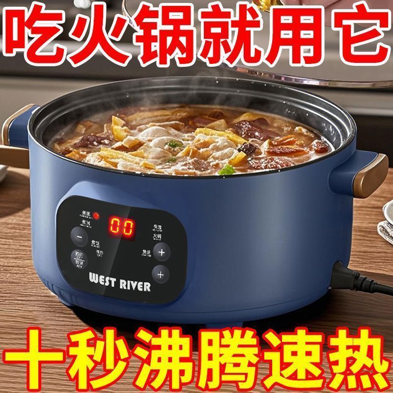 德国全智能电火锅一体炒菜电炒锅多功能料理锅蒸煎炒涮不粘电蒸锅